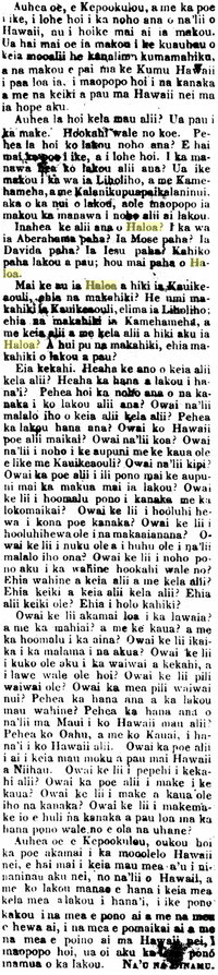 Moʻolelo Hāloa - Story of Hāloa | Aloha Aina Poi Co. - Aloha ʻĀina Poi ...